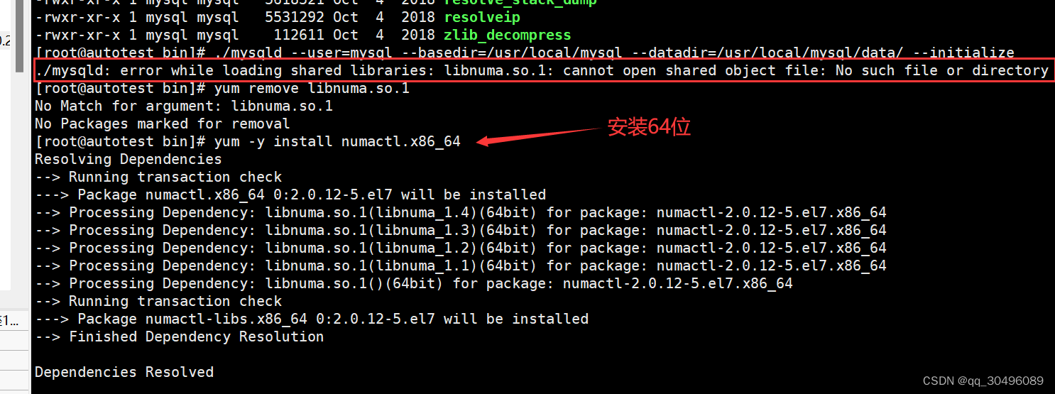 linux下docker容器中离线安装mysql_linux docker离线安装mysql-CSDN博客