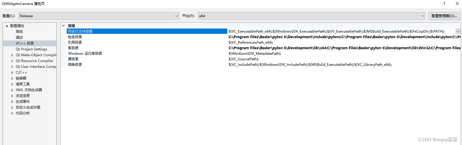 vs2015 +qt basler相机添加pylon配置_basler相机开发 vs-CSDN博客