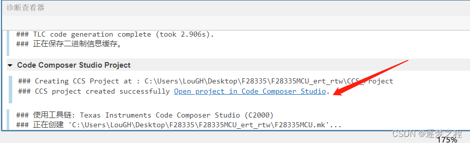 Matlab对TMS320F28335编程-新建工程闪烁led灯_matlab2022集成了c2000吗?-CSDN博客