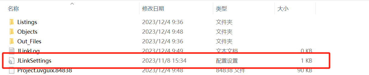 keil Jlink SWD 无法识别到设备的可能解决办法 & keil 工程目录移动的问题_jlink检测不到sw设备-CSDN博客