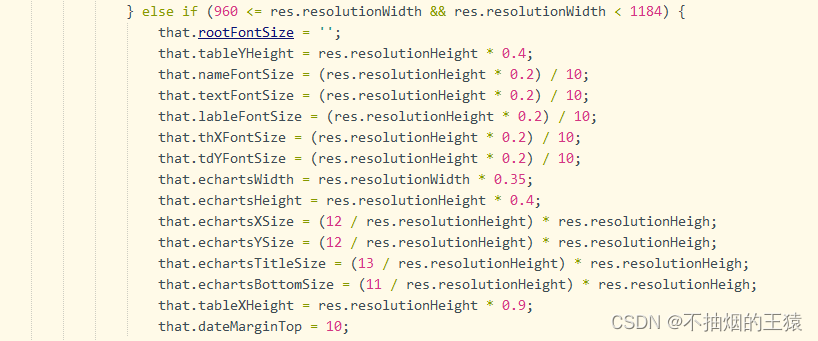 Uniapp中uni.getSystemInfo在某些显示器（电视）不能成功获取屏幕分辨率_uniapp 获取视频宽高-CSDN博客