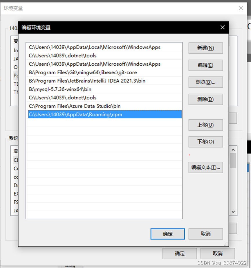 配置node与vue环境_node v20.15.0-CSDN博客