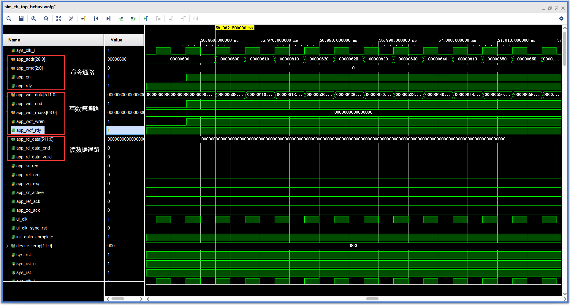 DDR3控制器测试--基于Vivado2021.1的MIG核_vivado ddr3-CSDN博客