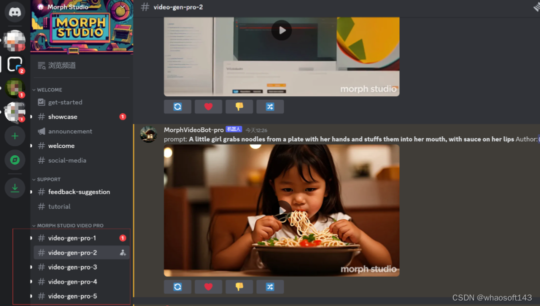 Morph Studio-CSDN博客