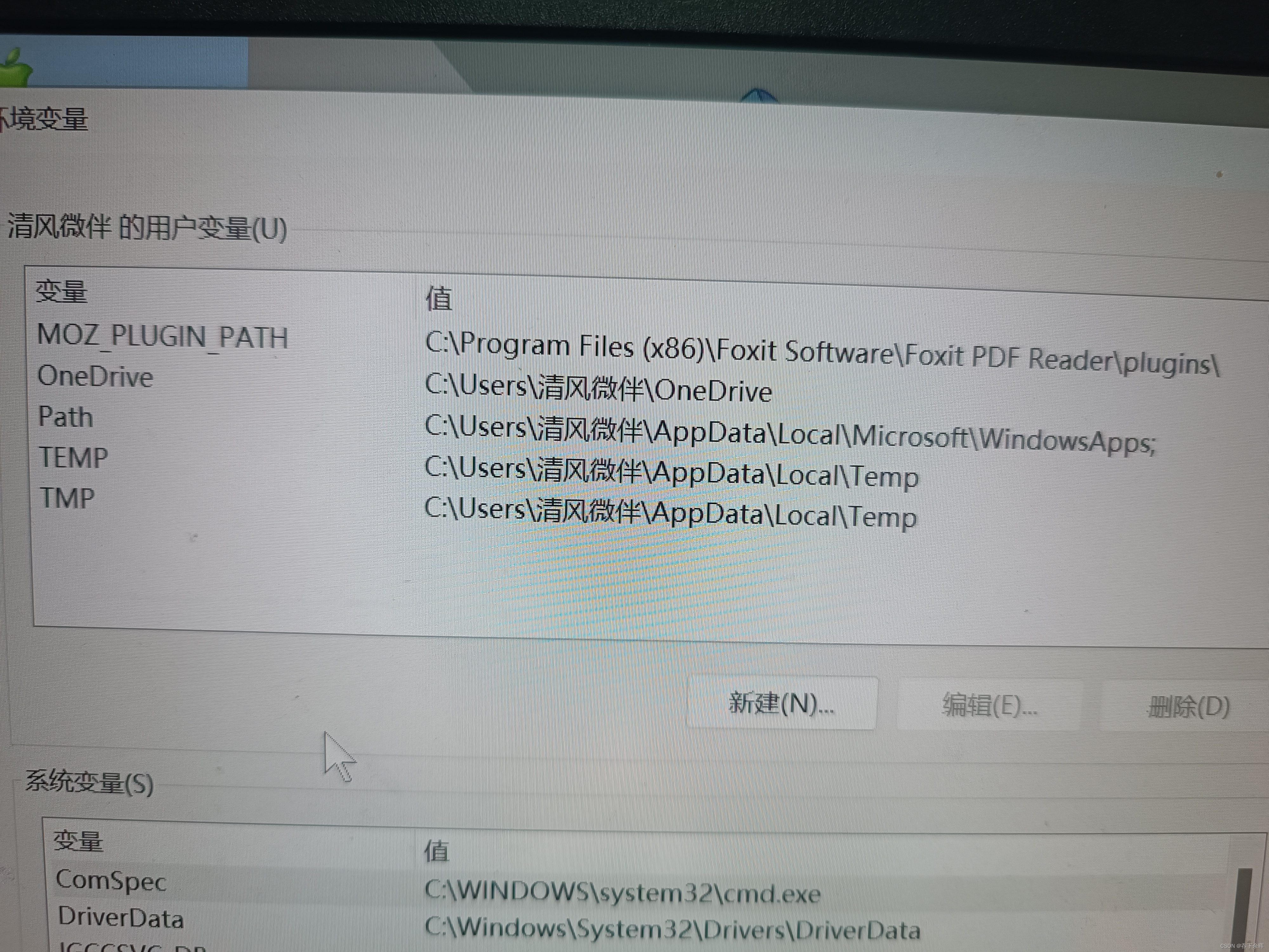 关于stm32中出现system_stm32f4xx.o:No such file or directory问题解决方法（Win11）_stm32 no such file or ...