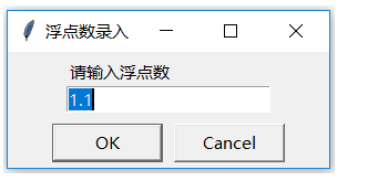 Python tkinter - 简单对话框_python对话框代码-CSDN博客