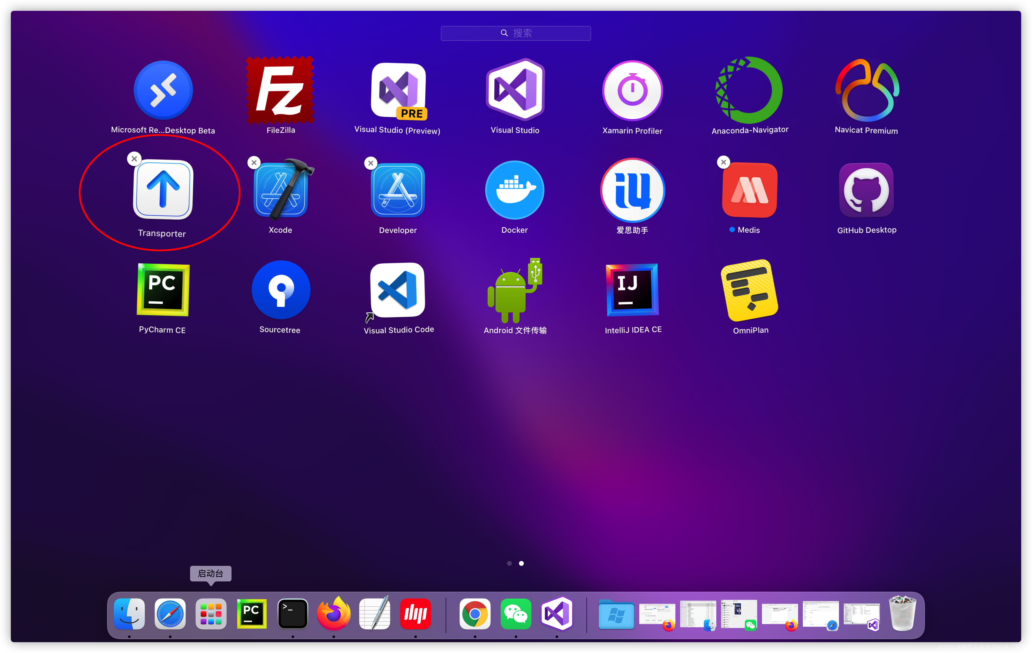 MacOs平台下 Vs2022 for Mac、Xamarin、IOS Android 双平台证书申请、开发环境配置、实机测试、内部分发B（贝塔）测试、 App store发布 超详细（多图 ...