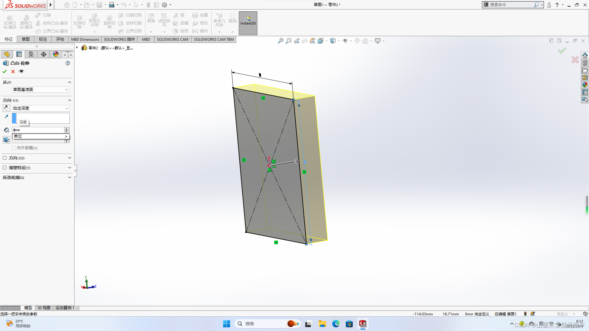 在SOLIDWORKS搭建一个简易的履带式机器人_solideworks创建机器人小车模型并导入robotstudio-CSDN博客