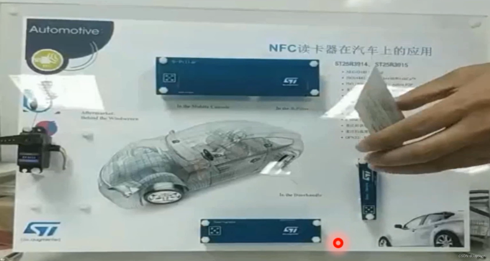 NFC基础-3-CSDN博客