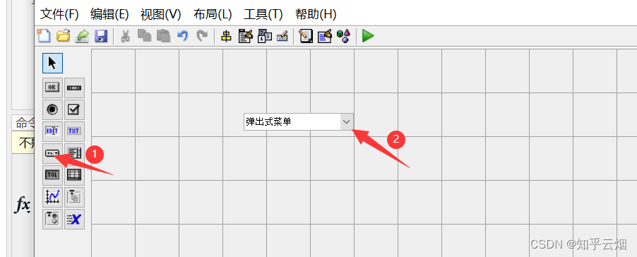 6 MATLAB_GUI_下拉菜单(Pop-Up Menu)的基本用法_matlab下拉菜单用法-CSDN博客