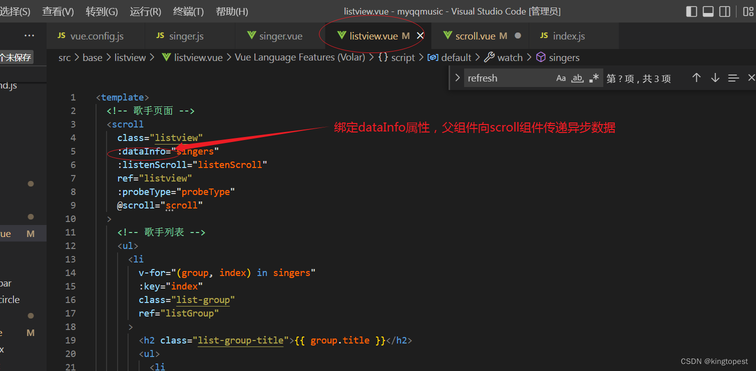 彻底解决使用better-scroll页面不能滚动的问题-CSDN博客