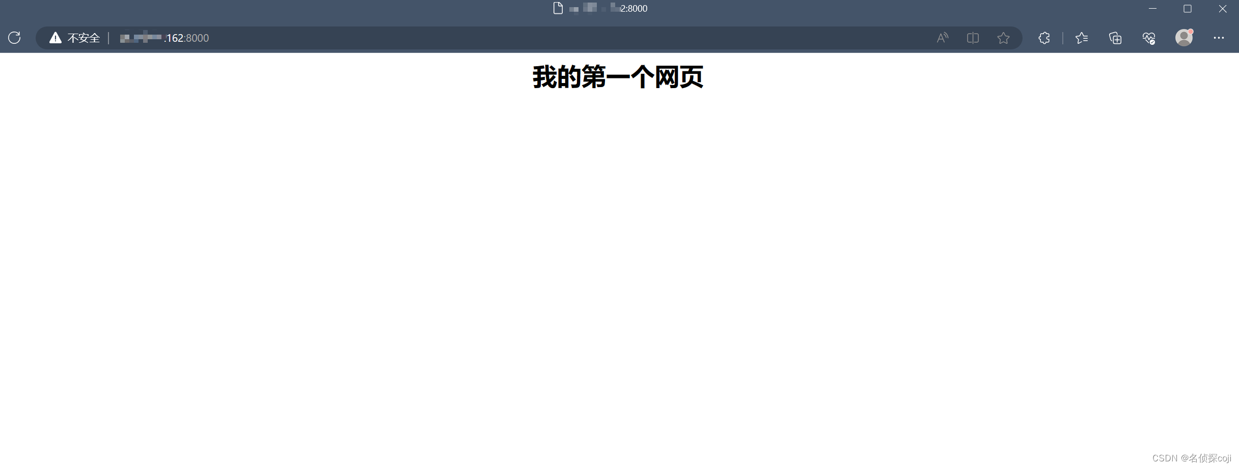 AcWing Django框架课 2.配置docker、git和django初始化_acwing sudo密码-CSDN博客