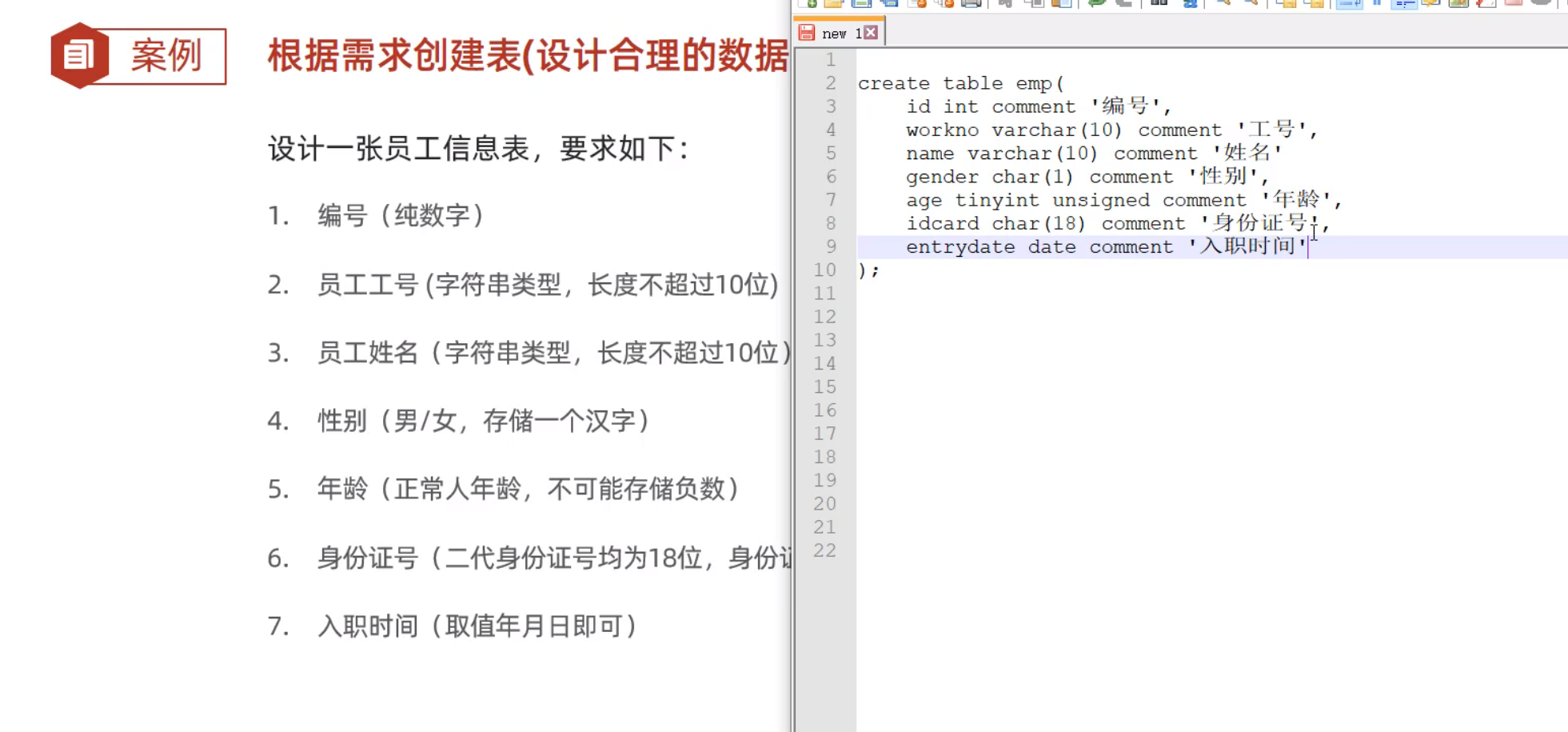 Java202303java学习笔记第四十天数据类型和案例1 Csdn博客