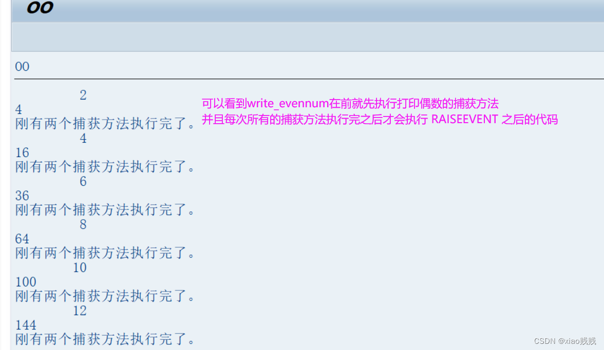 SAP ABAP 之面向对象OO（上帝视角）_abap oo-CSDN博客