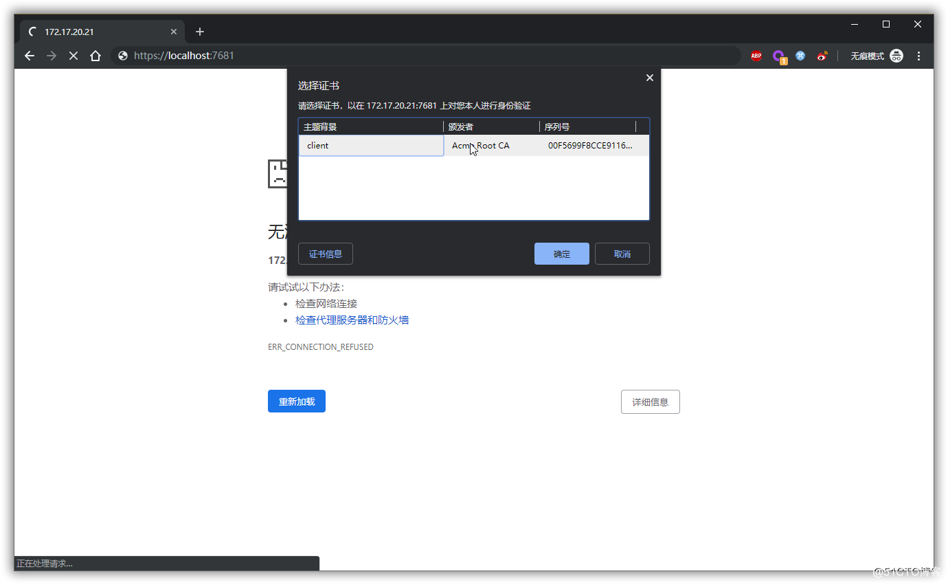 更优于 Shellinabox 的 web shell 工具 -- ttyd-CSDN博客