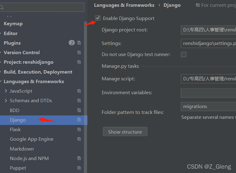 django orm objects没有提示并且报黄色警告_django orm无代码提示-CSDN博客