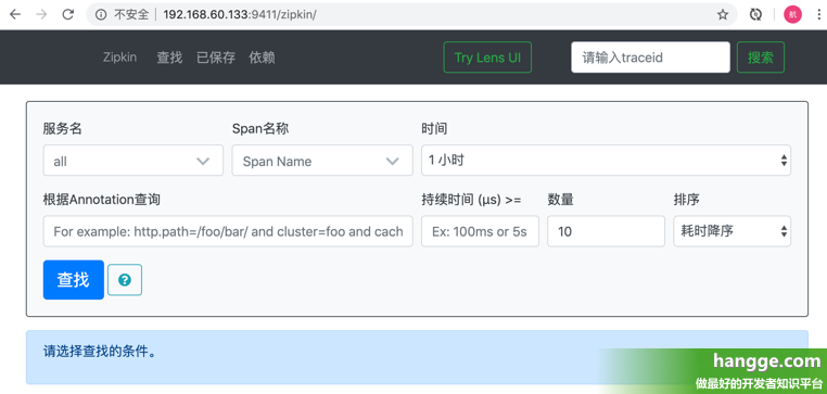 Zipkin服务端搭建使用教程1（分别使用jar包、镜像方式启动Zipkin Server）_zipkin jar-CSDN博客