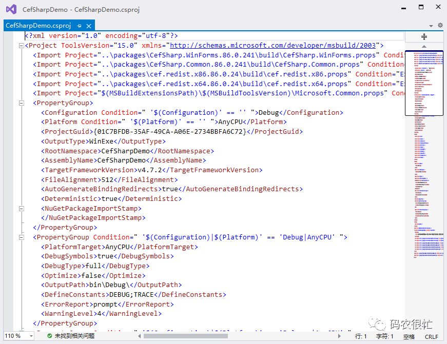 让 CefSharp.WinForms 应用程序同时支持32位（x86）和64位（x64）的解决方案-CSDN博客
