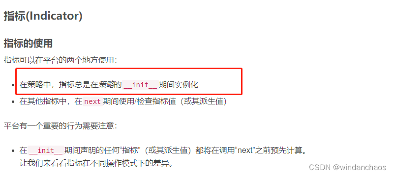 backtrader实战：如何提高backtrader调试代码的速度_backtrader 改进-CSDN博客