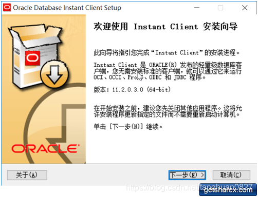 不安装oracle数据库，使用oracle client 连接plsql_不安装oracle直接安装client-CSDN博客