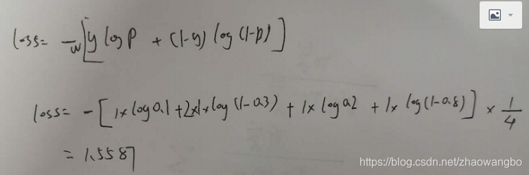 F.cross_entropy和F.binary_cross_entropy_with_logits_binary cross entropy with logits-CSDN博客