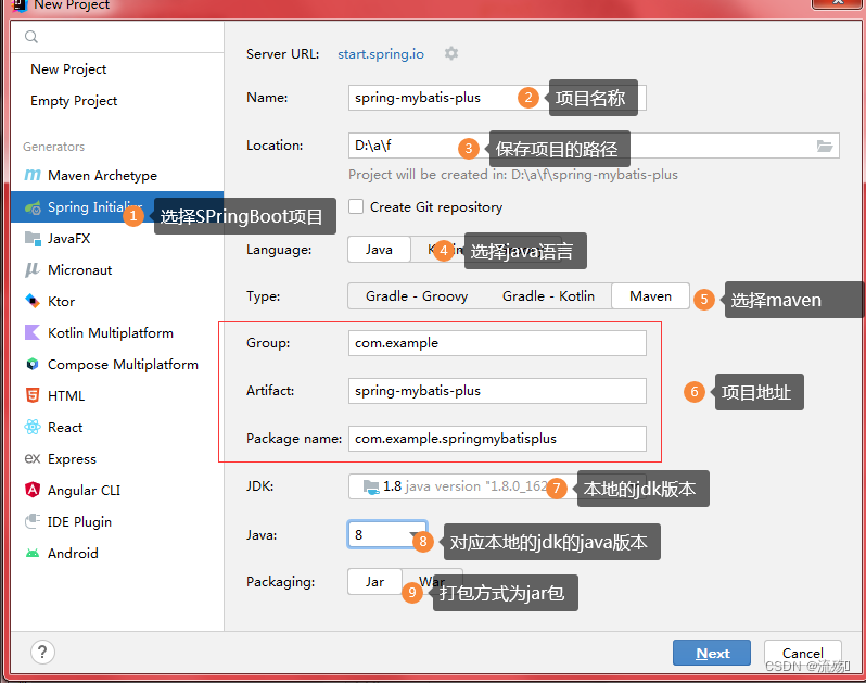 在SPringBoot中整合Mybatis-plus以及mybatis-puls的基本使用_mybatisplus boot-CSDN博客