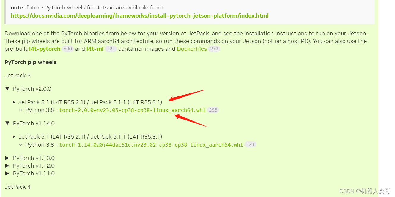 Jeston Orin Nnao 安装pytorch与torchvision环境_jeston kaifaban anzhuang pytorch-CSDN博客
