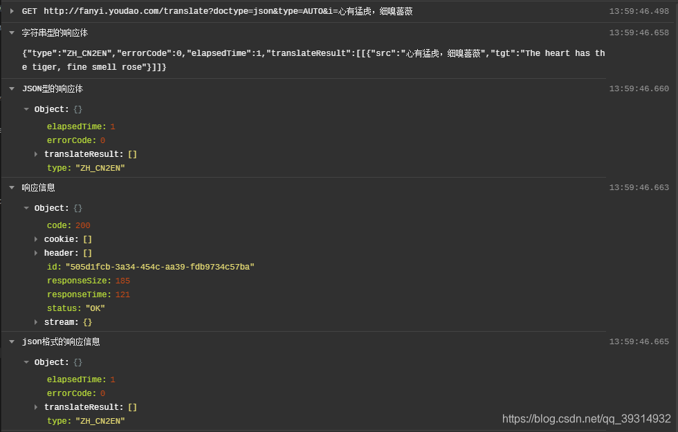 Postman进阶教程-CSDN博客