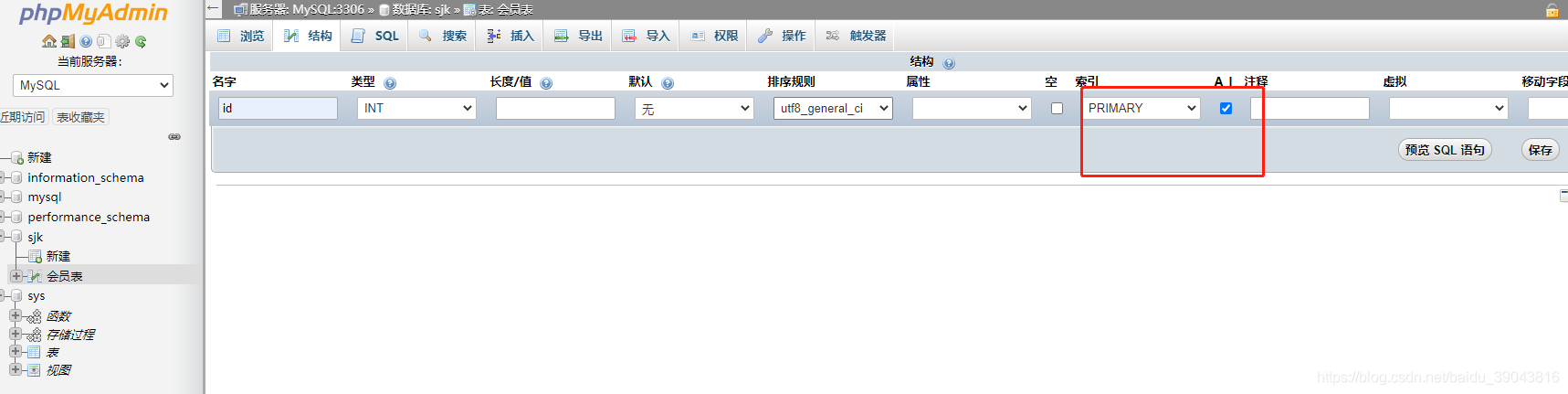 Php使用wampserver连接到数据库，以及操作数据库wampserver怎么用php连接数据库 Csdn博客