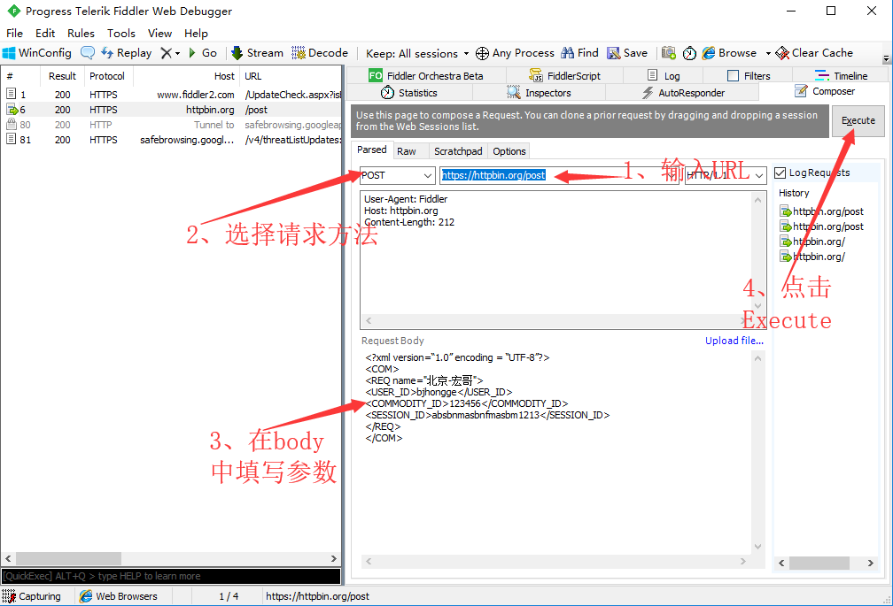 Python接口自动化(四十一) 发xml格式参数的post请求(超详解)post Xml Csdn博客