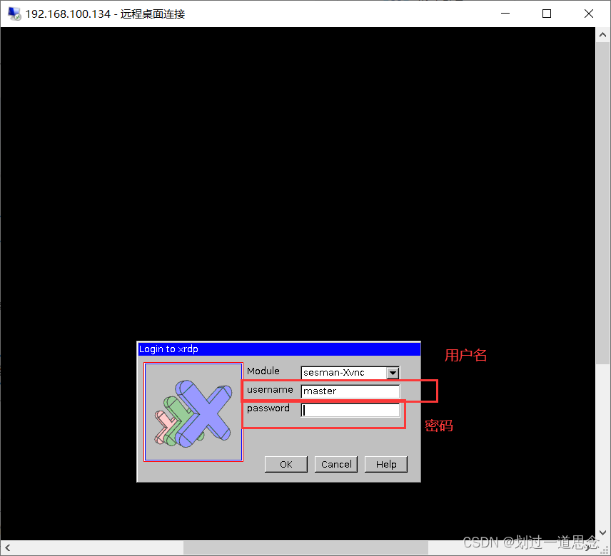 Ubuntu16.04安装x11VNC、xrdp，制作Ubuntu镜像_ubuntu离线安装xrdp-CSDN博客