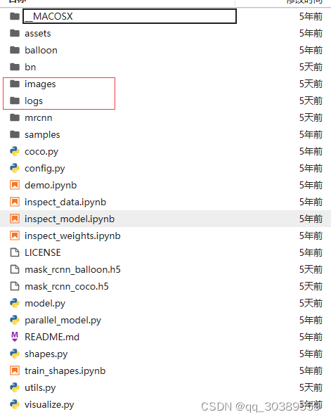 Mask Rcnn 源码复现和整个过程中遇到的问题总结maskrcnn复现 Csdn博客
