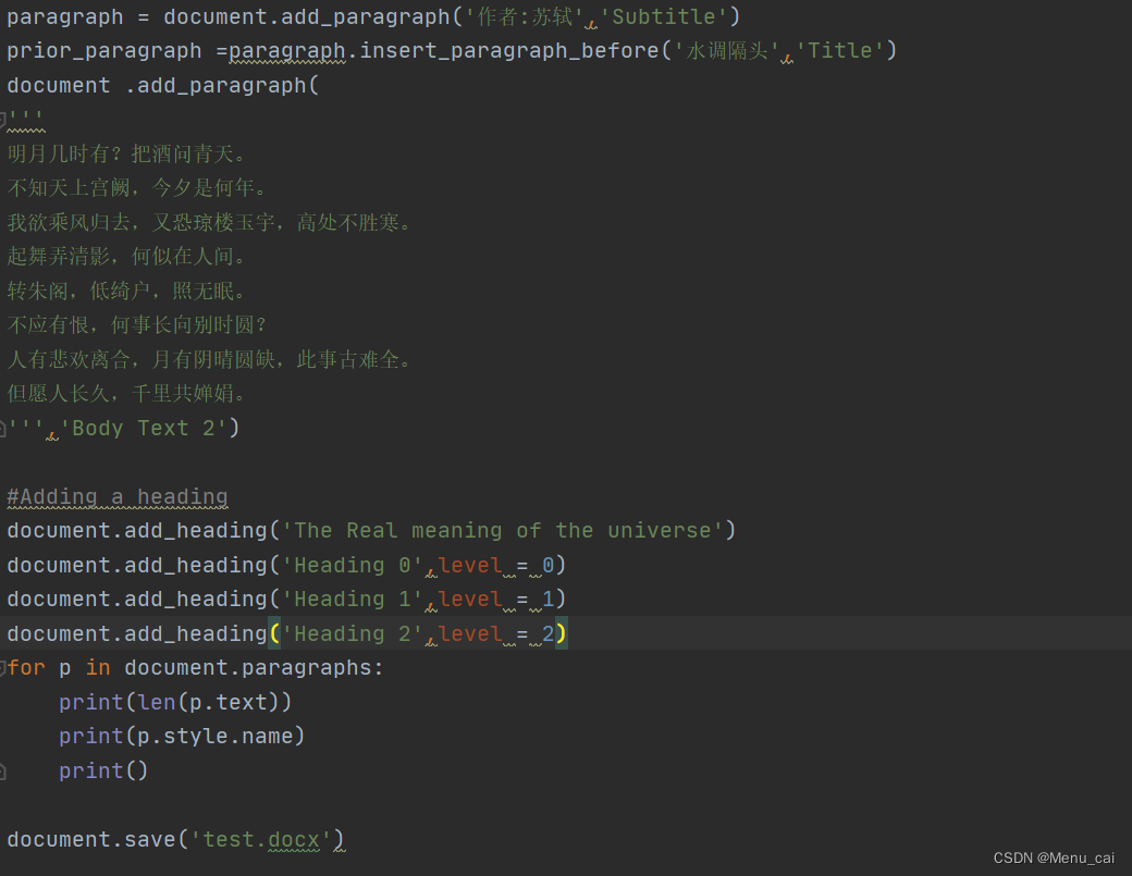 使用python生成docx文档为什么python生成的docx和手动生成的图标不同 Csdn博客 7555