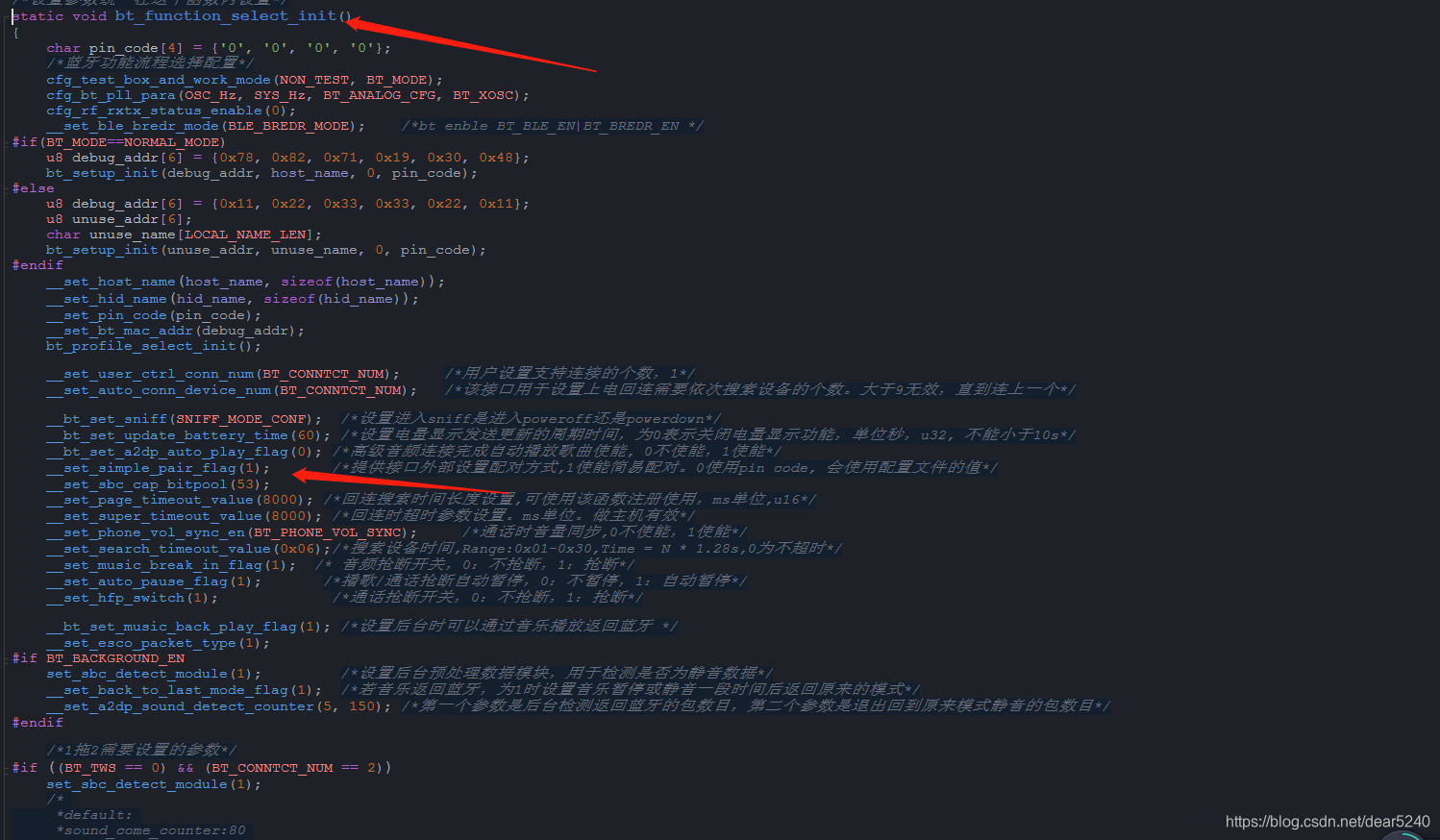 JL杰理AC692X(AC692N)蓝牙自定义配对密码_杰理启动蓝牙密码-CSDN博客