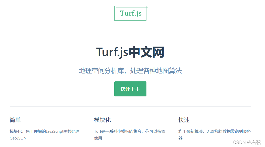 cesium实现动态扩散墙效果（基于turf）_cesium turf-CSDN博客
