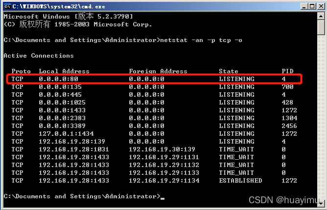 IIS&phpstudy搭建网站之：IIS切换phpstudy_iis和phpstudy冲突如何解决-CSDN博客
