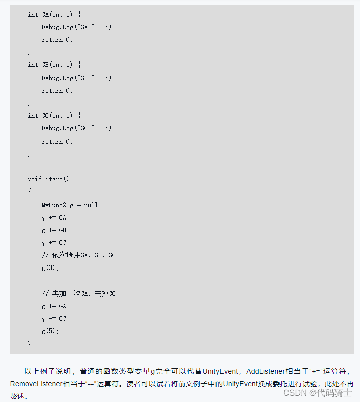 Unity协程与对象池：技术详解与性能优化 Csdn博客 