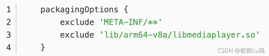Android Gradle中packagingOptions选项的使用-CSDN博客