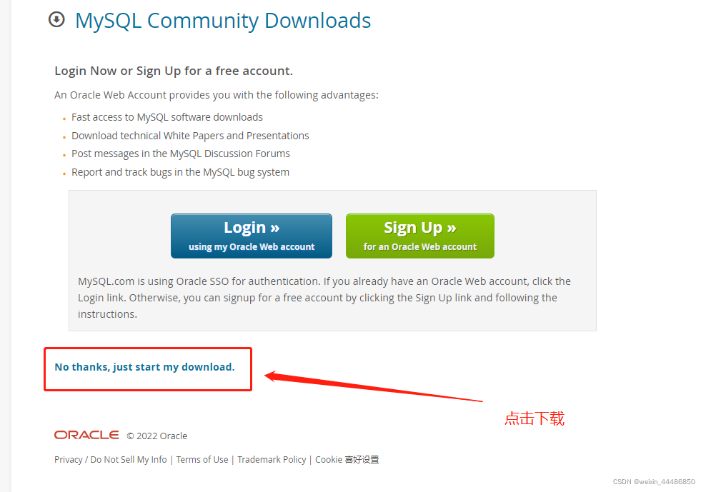 MySQL安装与配置教程-CSDN博客