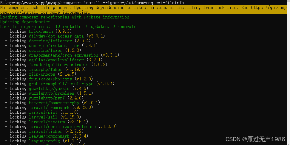 php环境安装（四）Laravel框架安装_--ignore-platform-req=ext-fileinfo-CSDN博客