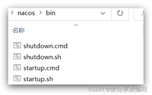 Nacos安装指南_nacos1.3下载-CSDN博客