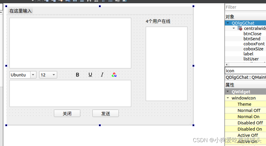 《操作系统实践 基于linux应用与内核编程》第10章 Linux综合应用 操作系统实践——基于linux的应用与内核编程电子版 Csdn博客