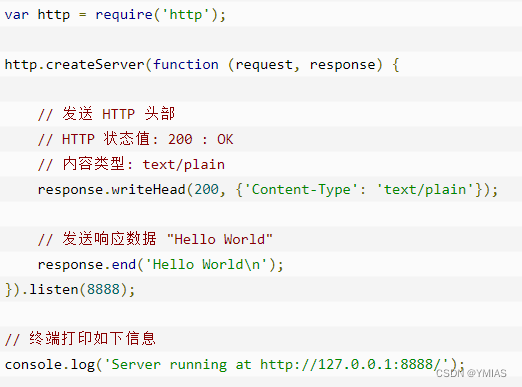Node.js入门：从HelloWorld到创建服务器,-CSDN博客