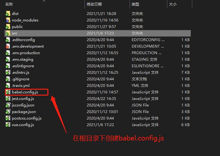Vue-Cli3.0打包时如何去掉console打印信息_vue3 打包去掉console-CSDN博客