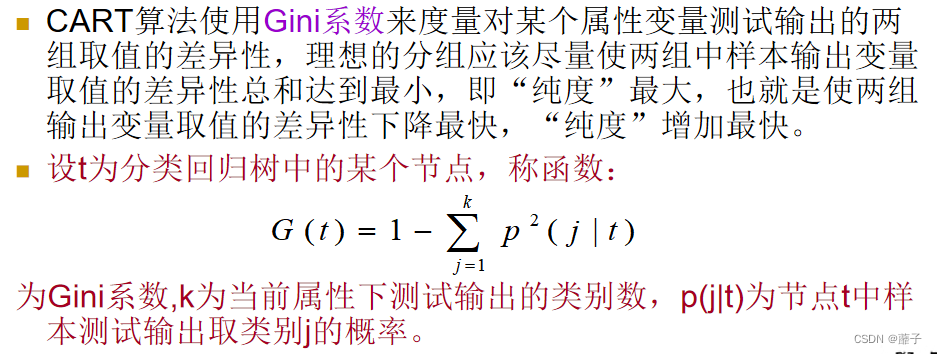 数据挖掘与机器学习基础概览-CSDN博客