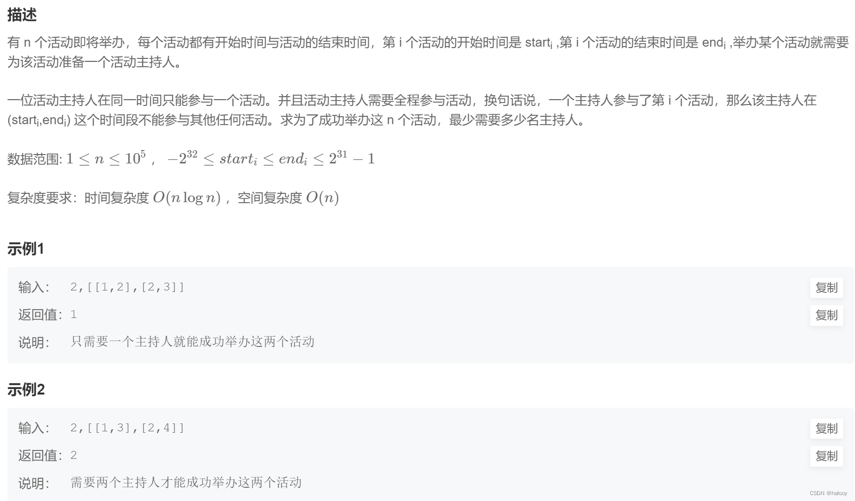 牛客网TOP101刷题笔记汇总--C++题解_c++解题助手-CSDN博客
