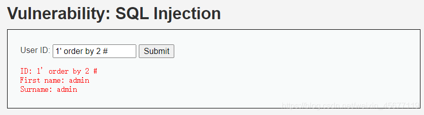 【DVWA系列】七、SQL Injection SQL注入（源码分析&漏洞利用）_libinjection源码(语义分析sql注入检测):-CSDN博客