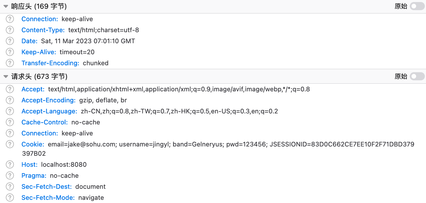 【JavaWeb】Session详解+底层分析+代码演示_java session-CSDN博客