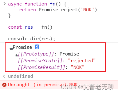 async和await的用法-CSDN博客