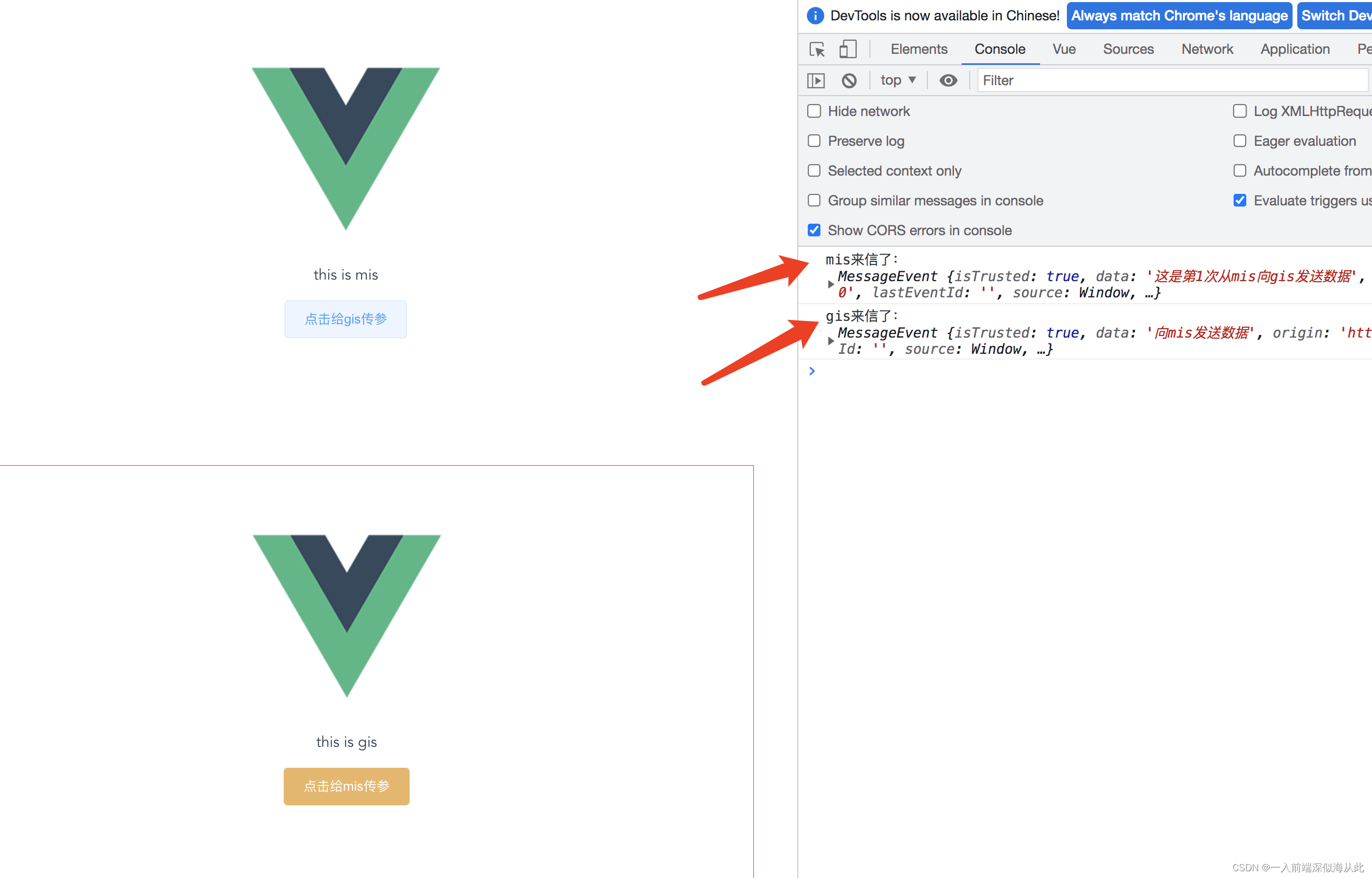 monorepo模式下的项目开发_monorepo vue2-CSDN博客